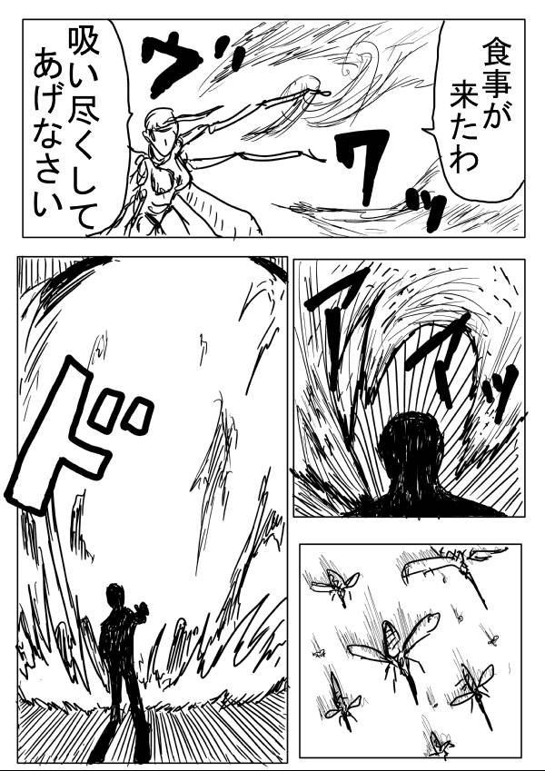 Shonen One Punch-Man traz irreverência ao gênero – Ambrosia